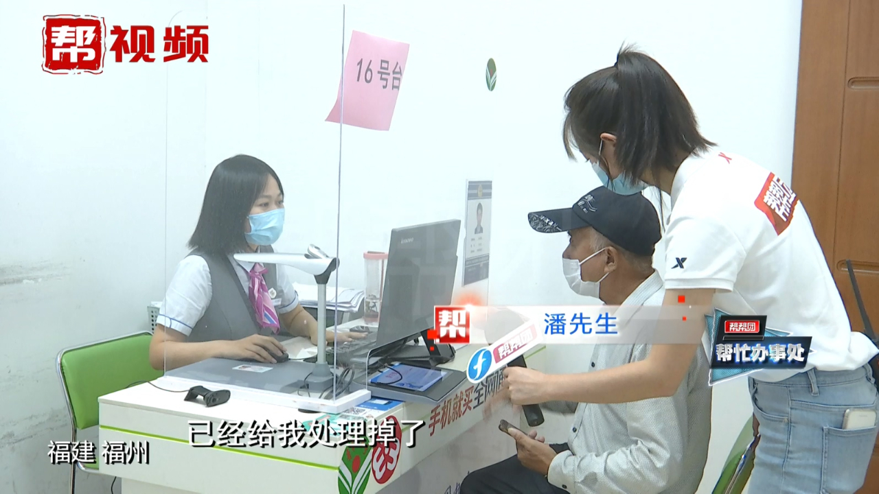 你的名下有被别人注册的手机号吗?莫慌!专业人士来提醒