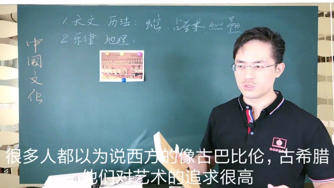   古代的礼乐文化,奠定了中国成为礼仪之邦