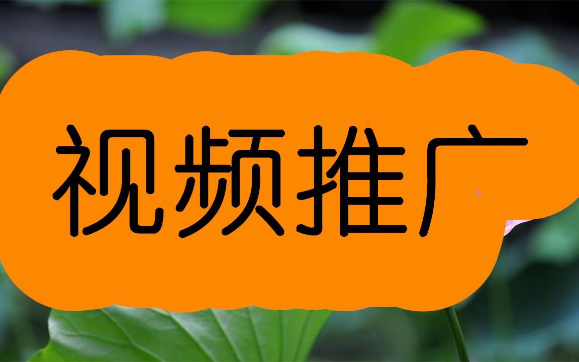 抖音短视频引流微信视频号怎么营销软件教程第21讲