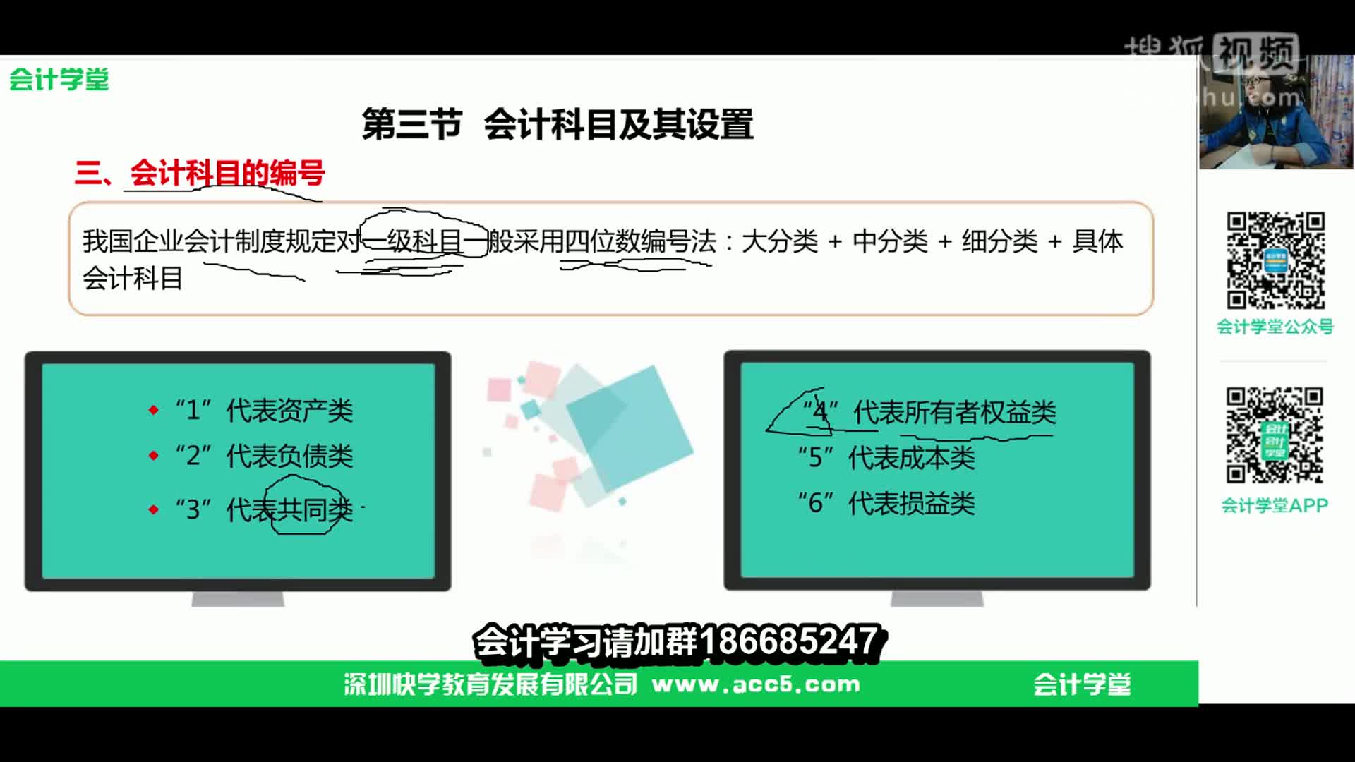 学会计需要多少钱_零基础学会计做账_学会计报表