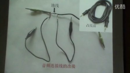 7.玻璃导电实验的改进(2)