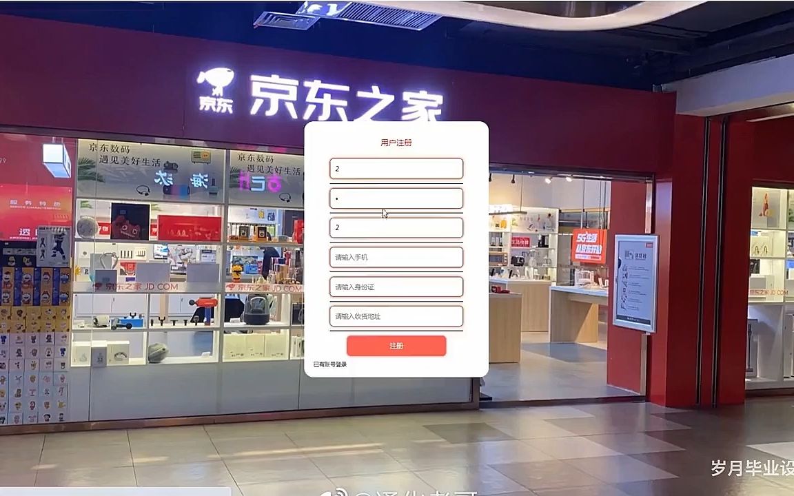 ...平台客流统计系统的设计与实现,凭良心、靠技术、做服务助你答辩包过