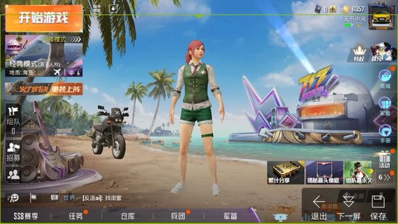 这是微信,我改成微信主播了请点一下关注。