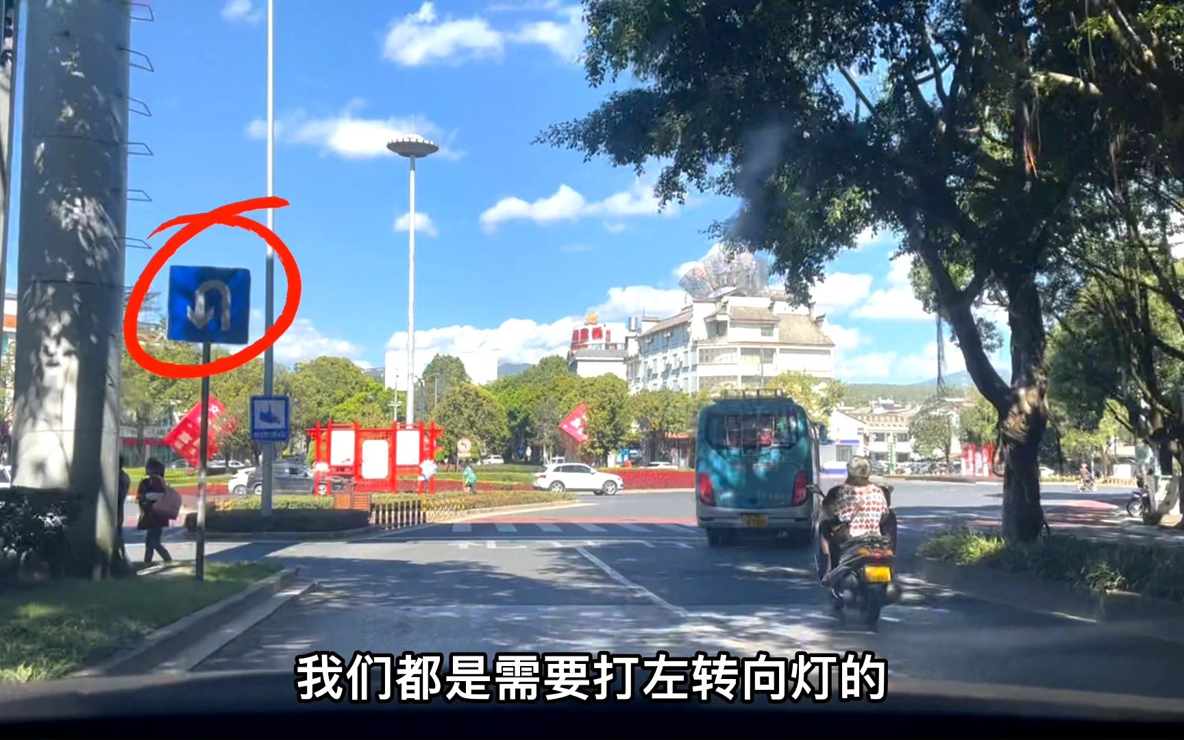 环岛通行,转向灯的正确用法,现场演示,做错扣1分罚款200元