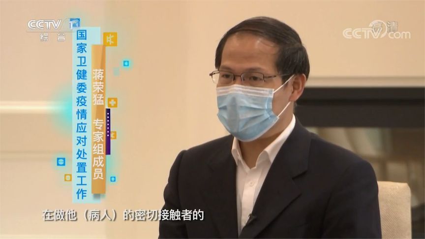 为什么会出现“无症状感染者”?