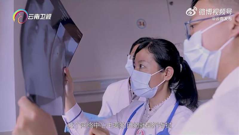 ...构建牢不可破的中老命运共同体】(云南省社会科学界联合会) 云南发布