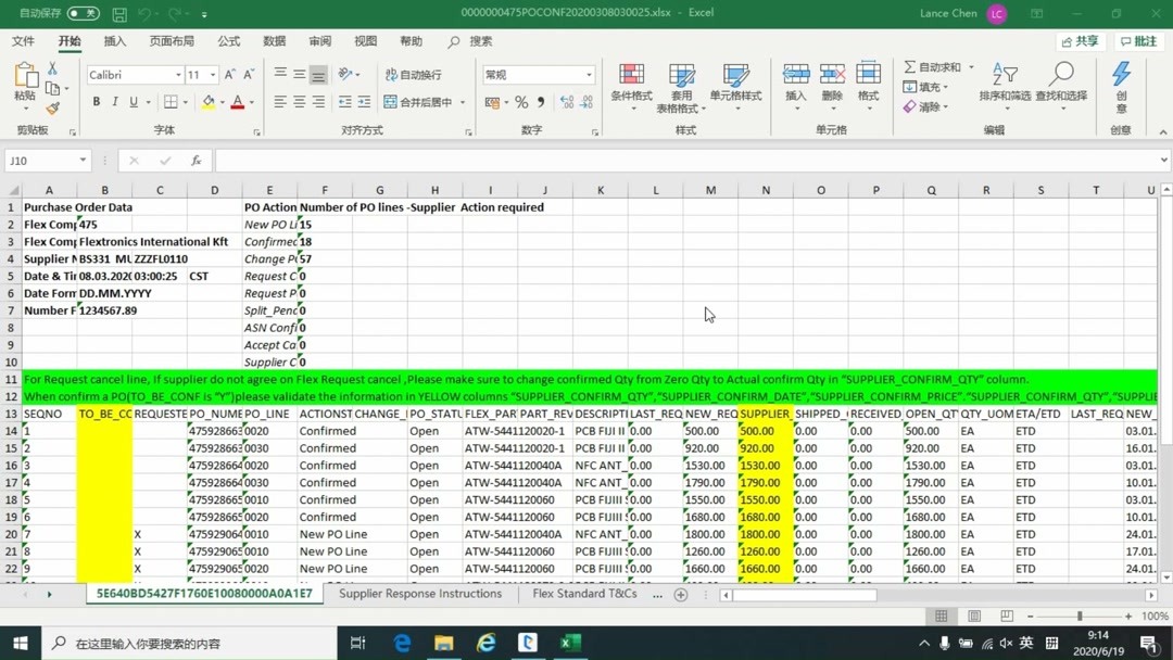 云扩RPA演示:自动提取邮件信息并保存至excel