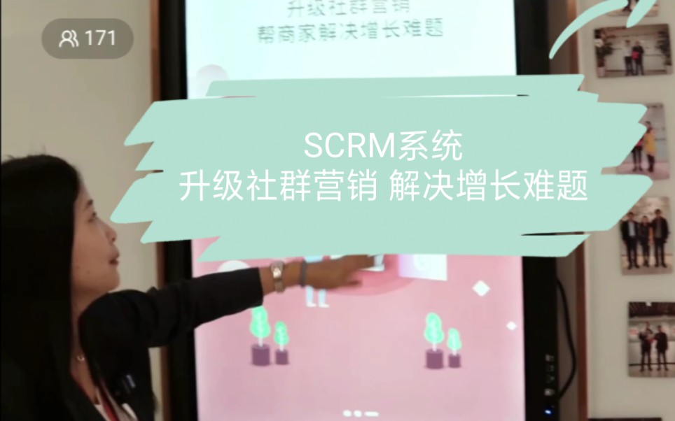 企微门店——升级社群营销,帮商家解决增长难题