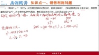 初中数学-一元二次方程的应用
