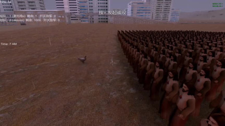 史诗战争模拟器:激光鸡重出江湖,对战1000个耶稣!