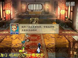 梦幻西游之 梦幻群侠传 第七集