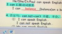 情态动词can