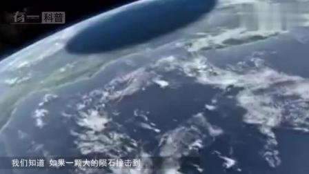 若小行星撞击地球海洋会引发海啸吗? 科学家: 不止这么简单!