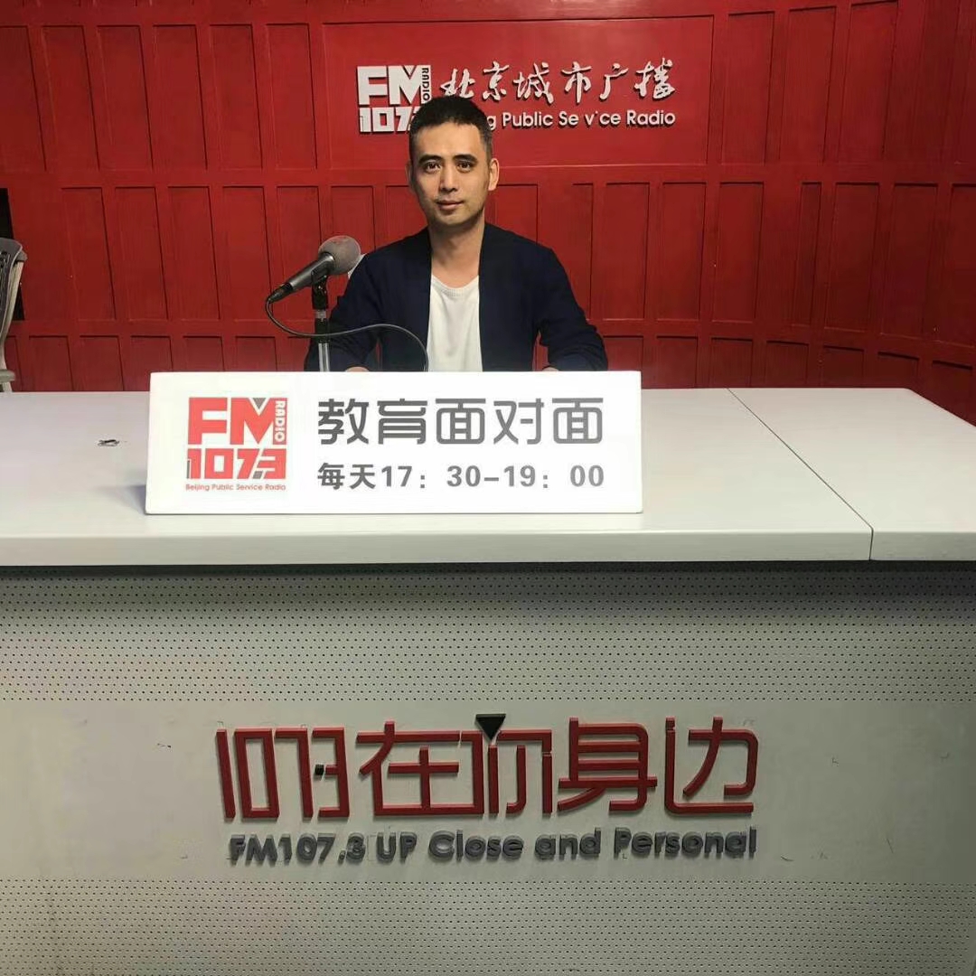 高考规划师刘磊 