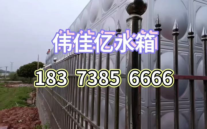 白山不锈钢水箱-哪里有卖不锈钢水箱的-不锈钢长方形水箱