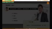 付遥-销售漏斗的核心原理01