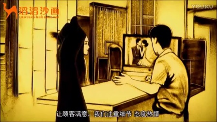 沙画*支付宝宣传片mv沙画-滔滔沙画L0LFJ