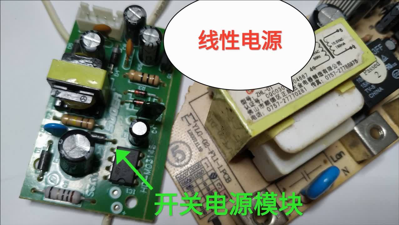 常用小家电没有电却不会查?教你一个方法,不用查直接维修好