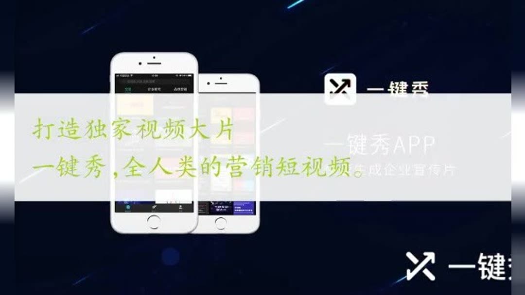 华为自带视频剪辑软件