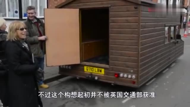 房子竟然会移动?还移动成了世界上最快的房子