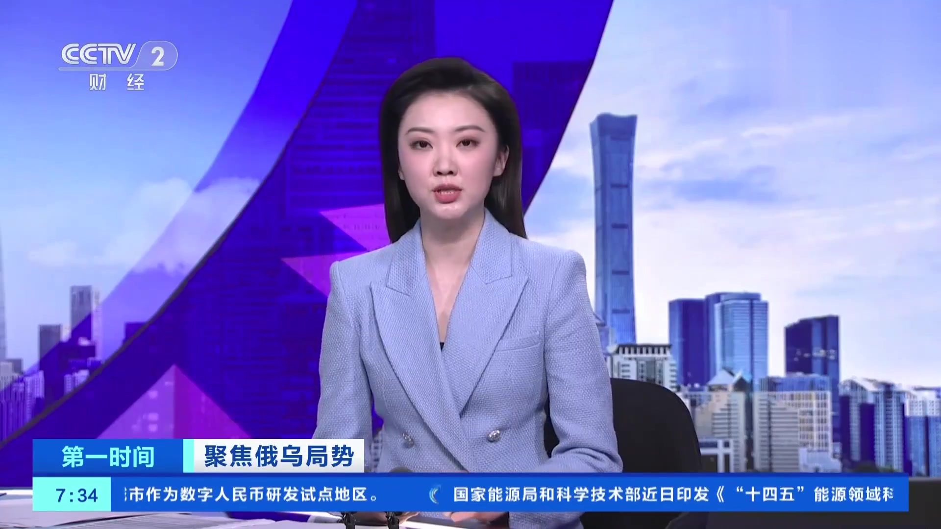 国际货币基金组织第一副总裁:对俄金融制裁或削弱美元主导地位