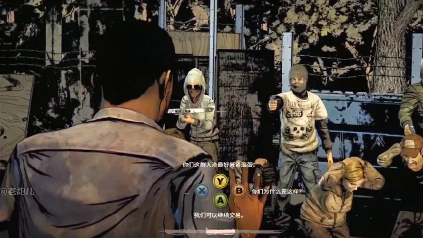 【行尸走肉】09:全流程实况攻略,遭遇武装暴徒