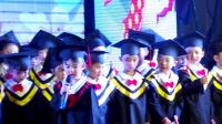 霞浦县童心幼儿园2019年六一儿童节大班《毕业诗朗诵》