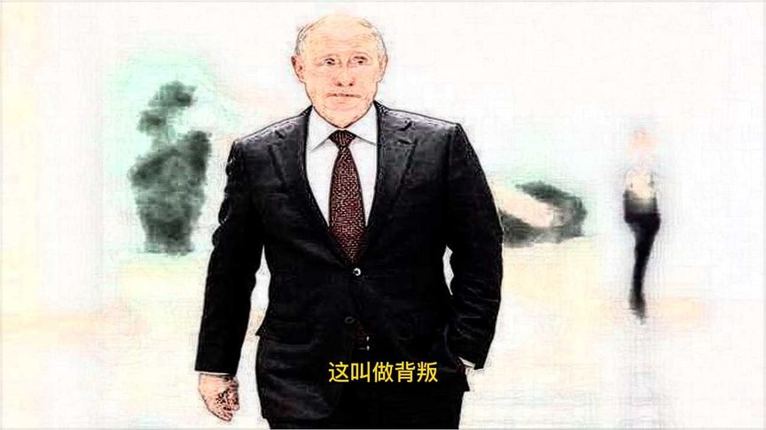 深度解读俄罗斯乌克兰之争,详解整个战争的起因经过可能的结果