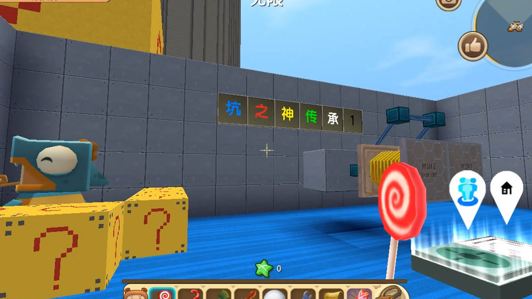 迷你世界:半仙这次真的遇见对手了,半仙10分钟没见到第二关!