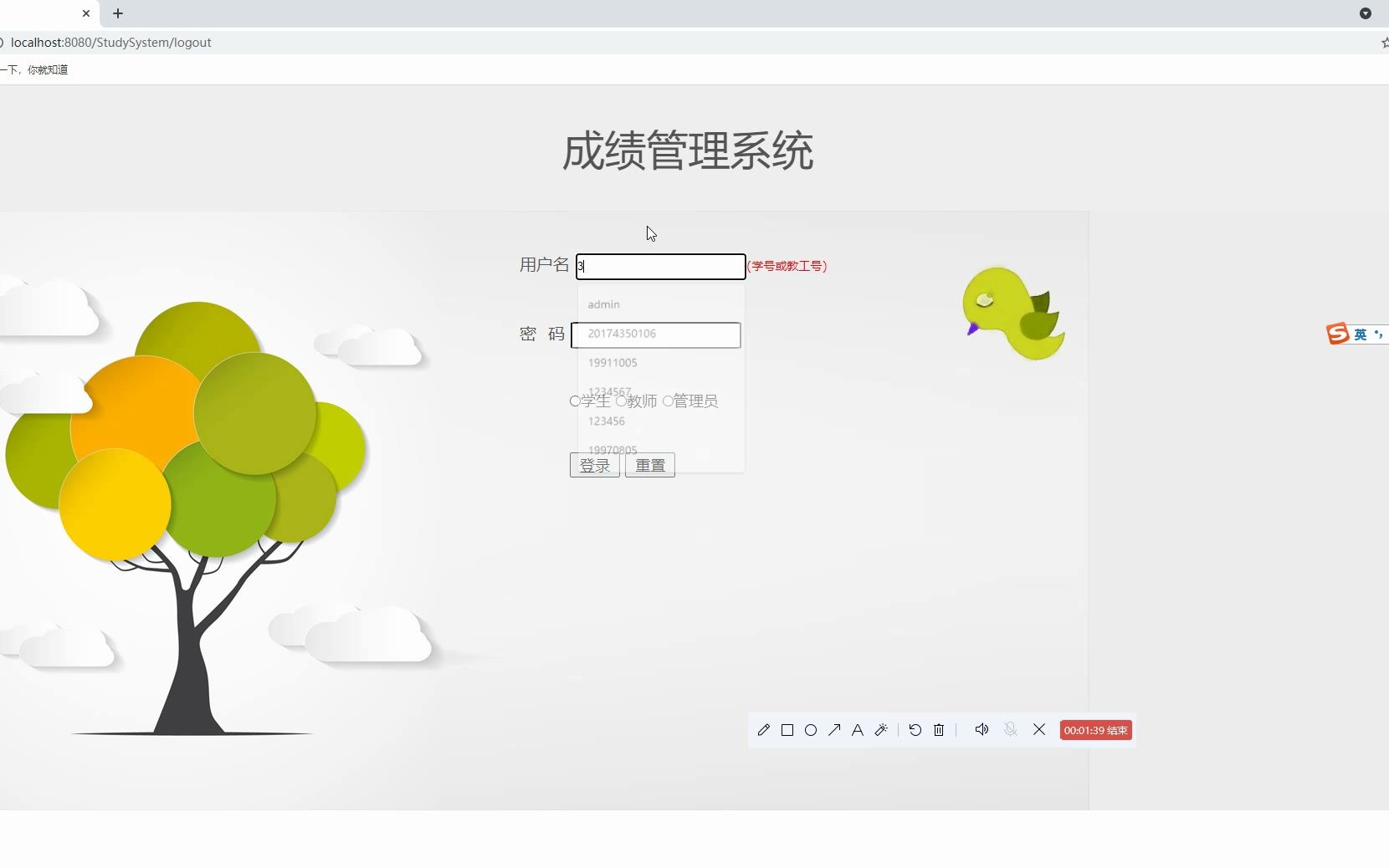 【课程设计】基于java+jsp+servlet+mysql的学生成绩管理系统、成绩...