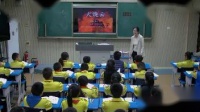 24.火烧云(一等奖)-小学语文优质课(2019)