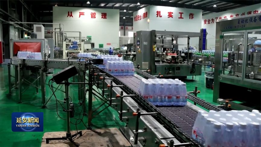 稳经济 促增长 陕西省2022年重点项目观摩活动启动