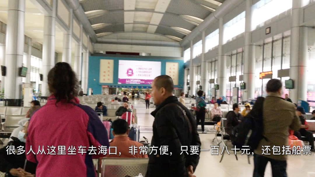 太划算了!从广西北海坐车到海口,只要一百多元