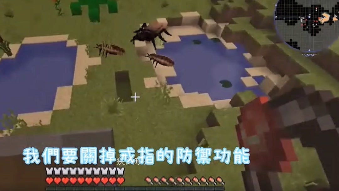 我的世界:你知道吗?炼金与巨兽两个丰收戒会加成功吗?