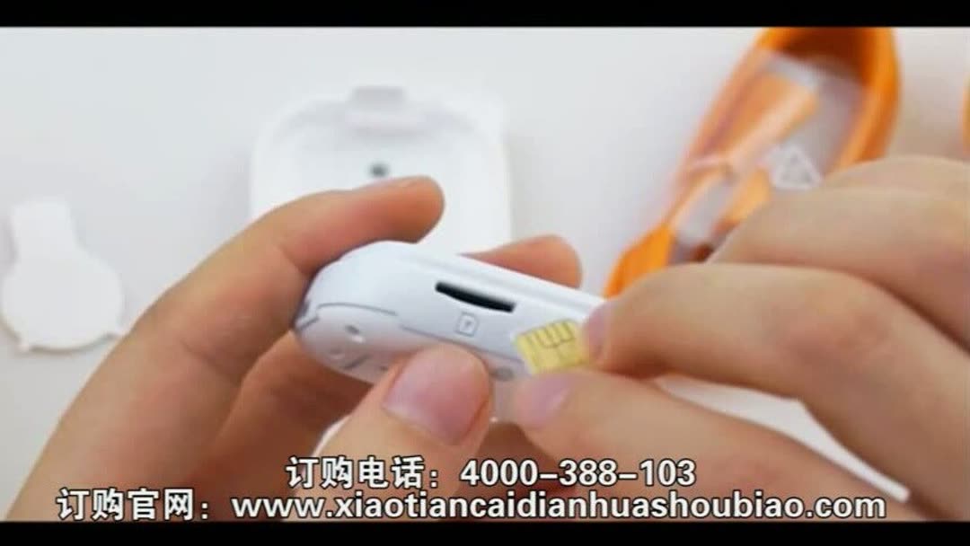 小天才电话手表电信版【那里有卖】