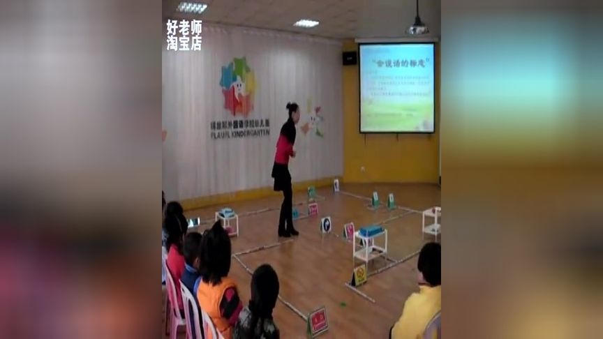幼儿园优质课:中班安全活动《会说话的标志》,这堂课太有价值了