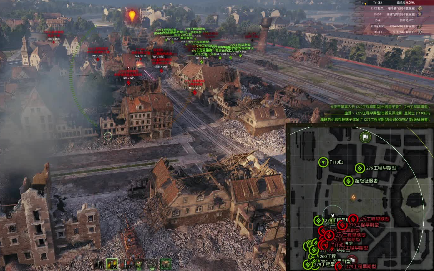 【领土战术分享】279E来敲门--敲开锡城防守的大门