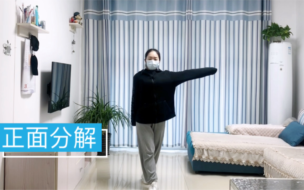 《Dua Lipa-Levitating零》基础爵士 分解教学(正面 背面)