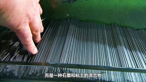 带你揭秘铅笔制作的全过程