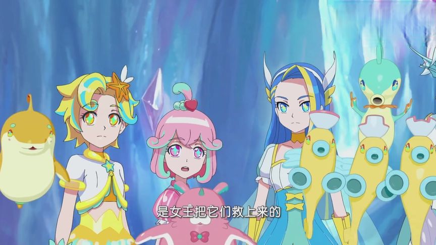 公主用爱心唤醒了尼东洛洛