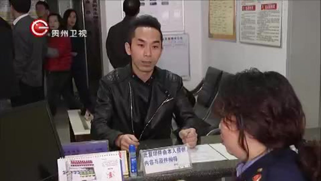 [贵州新闻联播]我省实现营业执照与税务登记证同步申请核发