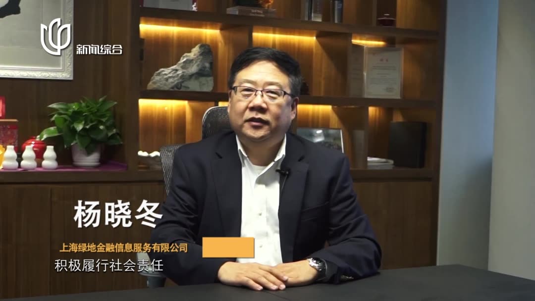合星金控践行互联网金融企业诚信宣言