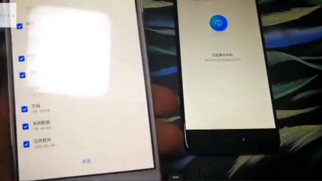 华为手机操作秘籍—手机克隆