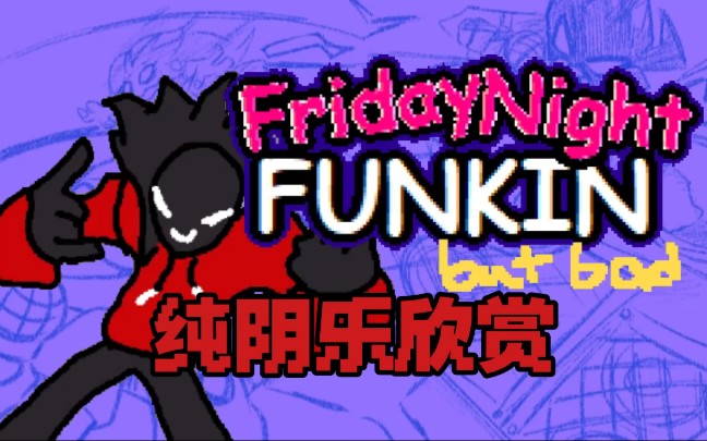 FNF 超级无敌优质MOD 另一个版本的but bad版Agoti