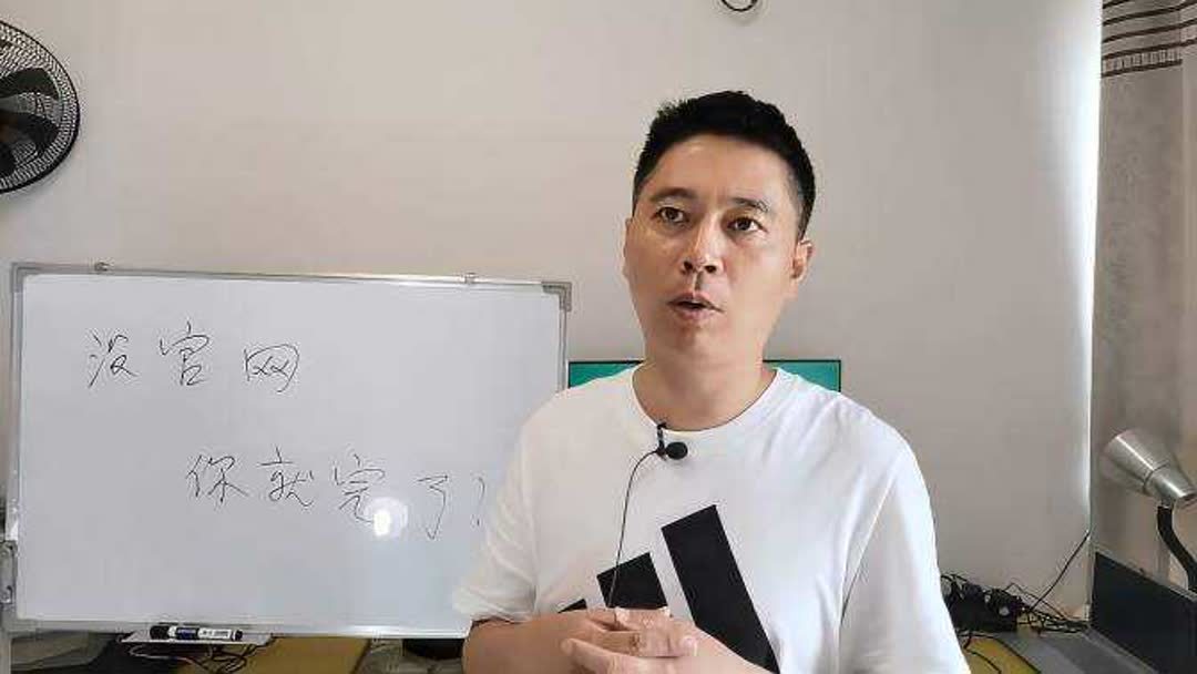 接外贸订单的平台,就是你自己的官网独立站啊!