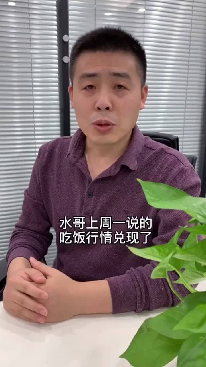 周期行业爆发周期股科技股库存周期顶背离和底背离