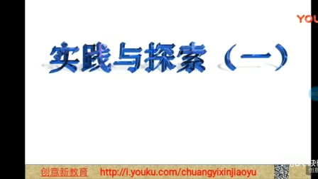 八数函数实践与探索(一)