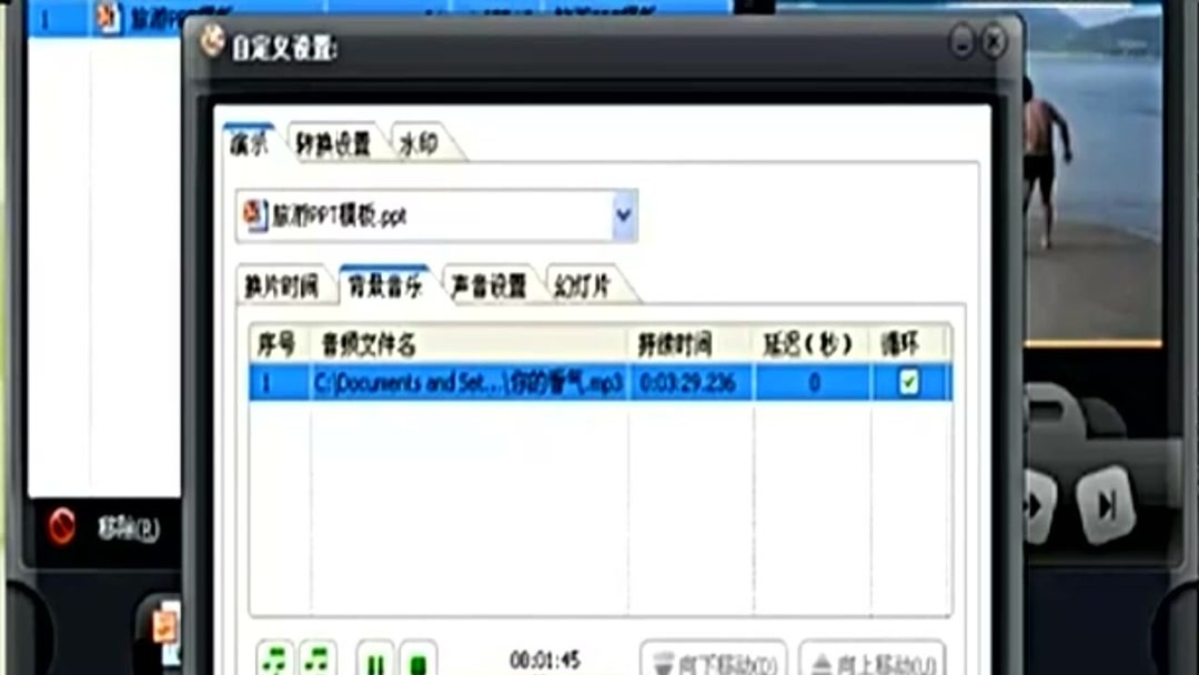 动态ppt制作教程 ppt怎么制作成 教程