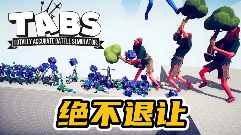 全面战争模拟器:长桥攻防战!暗农也在这里栽了跟头!