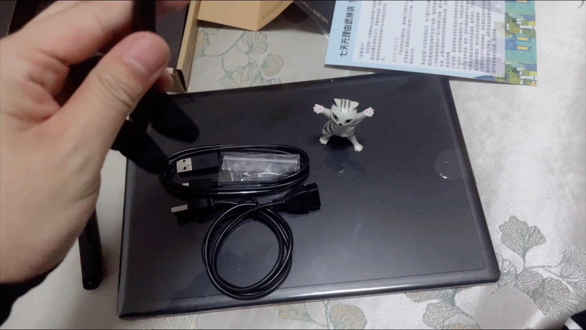 wacom手绘板开箱